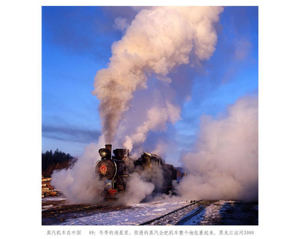 Qingjun Huang -Steam Locomotives - L'Œil de la Photographie Magazine