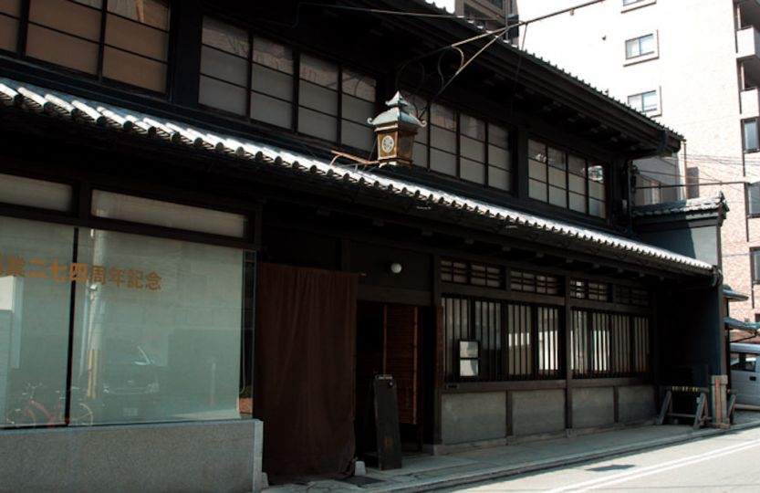 Kyotographie 2013 -Venues - The Eye of Photography Magazine