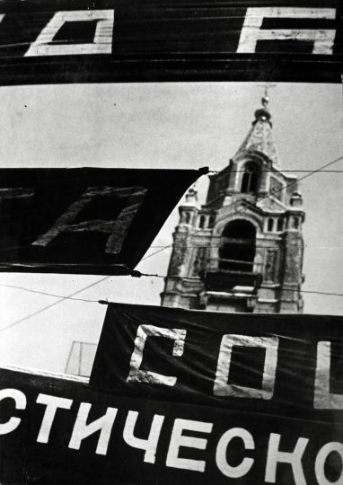Boris Ignatovich, a master or Russian avant-garde photography - The Eye ...