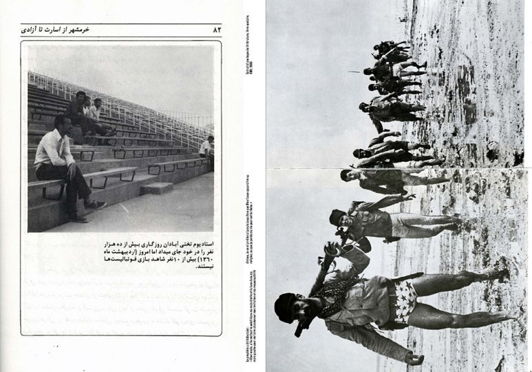 Hannah Darabi: The spring of words and photographs in Iran - The Eye of ...