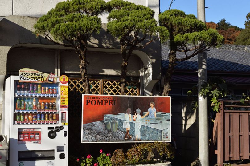 Chantal Stoman : Ōmecitta - L'Œil de la Photographie Magazine