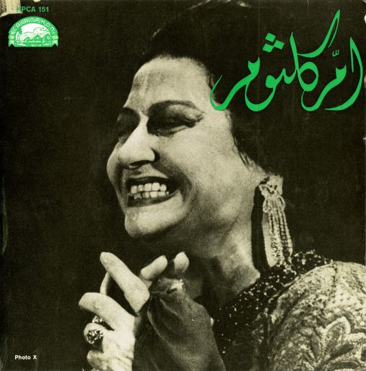 Institut du monde arabe : Divas, from Oum Kalthoum to Dalida - The Eye ...