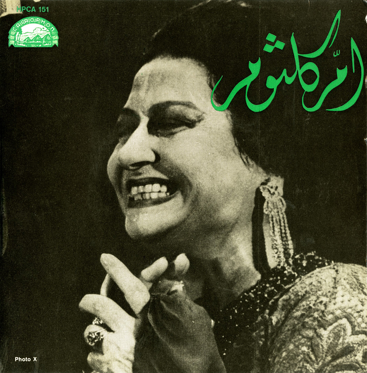 Institut du monde arabe : Divas, d’Oum Kalthoum à Dalida - L'Œil de la ...