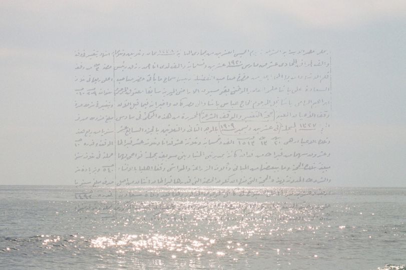 ADPP : Dania Hany : I Have Been Here Before - The Eye of Photography ...