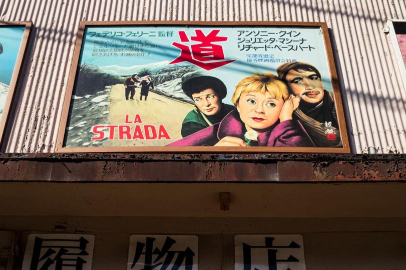 Kawakita Film Museum : Chantal Stoman : Ōmecitta - The Eye of ...