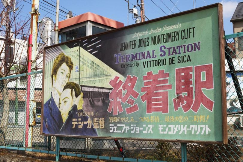 Kawakita Film Museum : Chantal Stoman : Ōmecitta - The Eye of ...